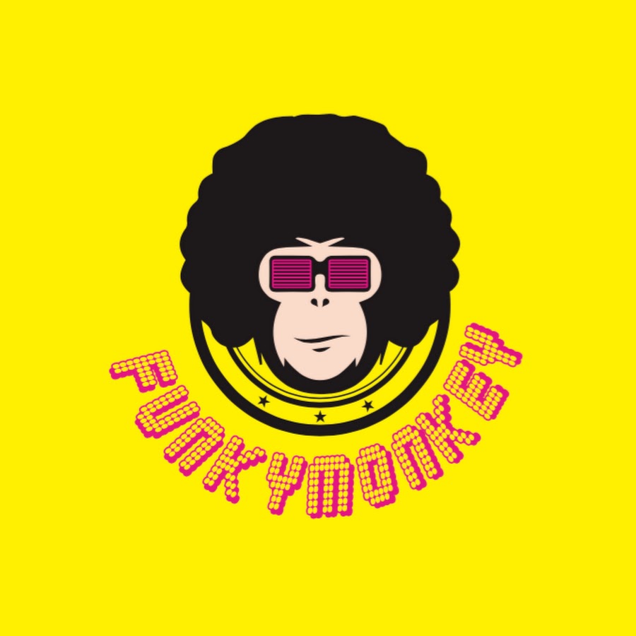 Funky Monkey Indonesia - YouTube