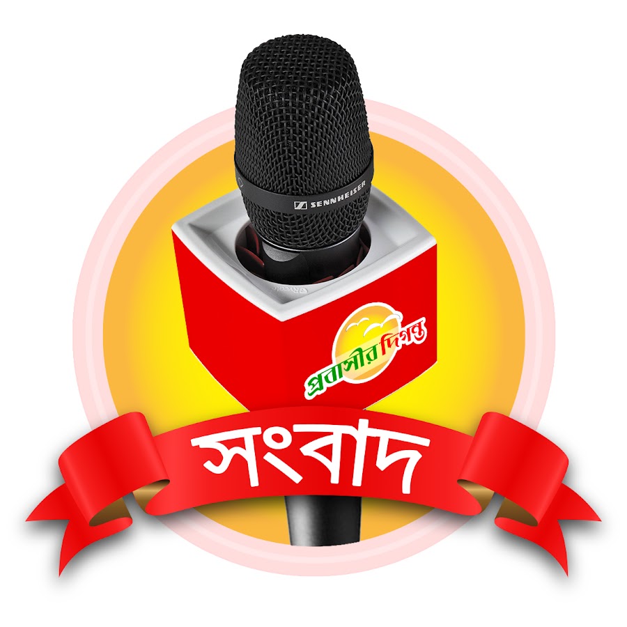 Probashir Diganta - YouTube