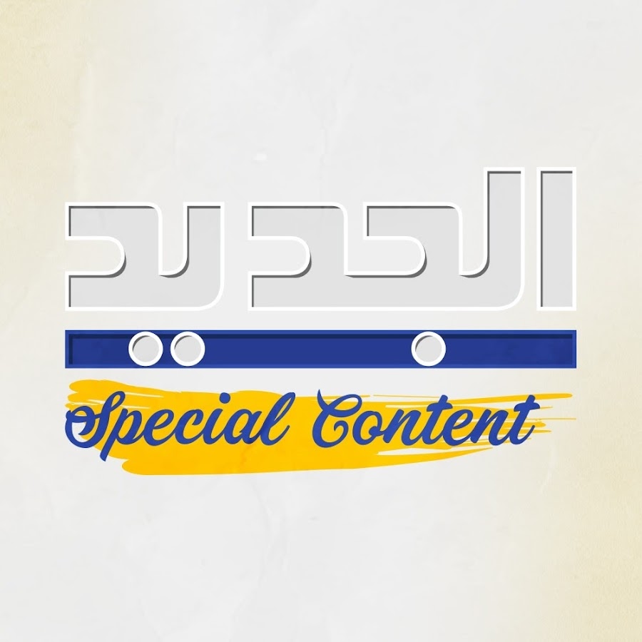 AL Jadeed Live Streaming Channel - YouTube