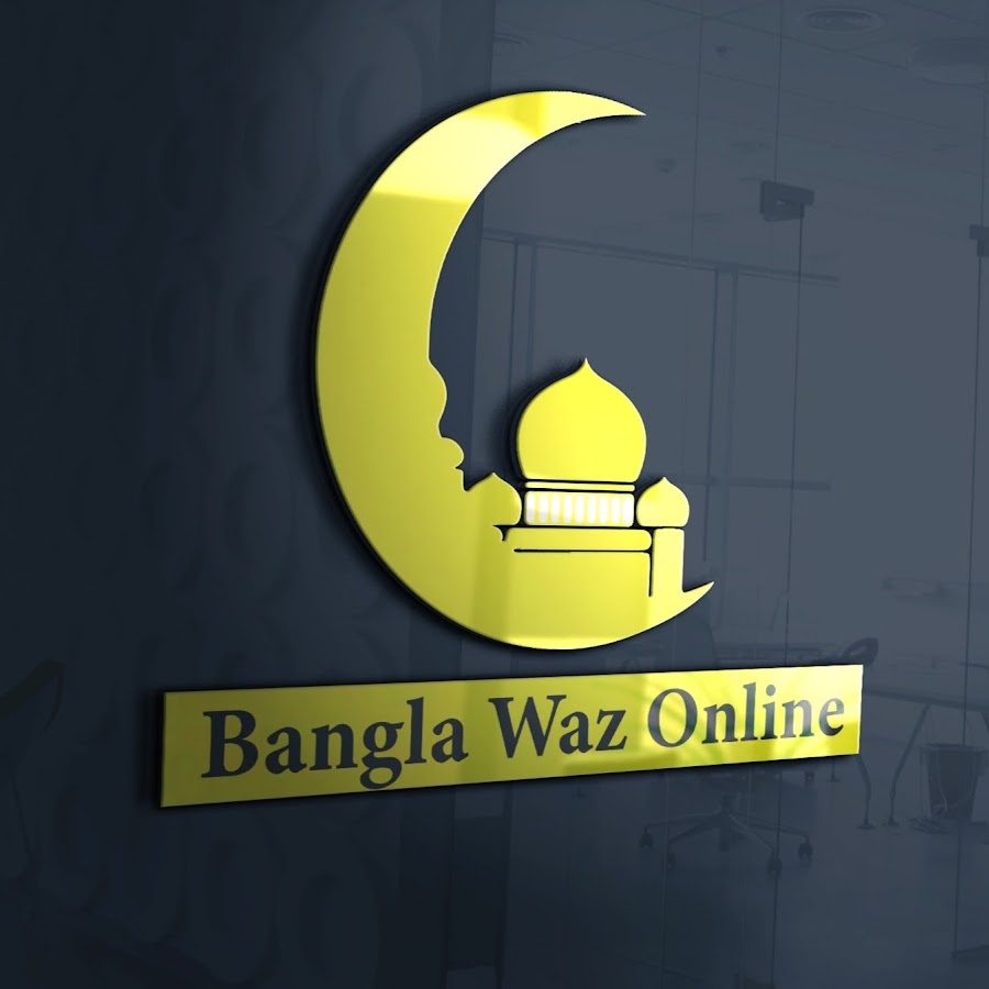 Bangla Waz Online - YouTube