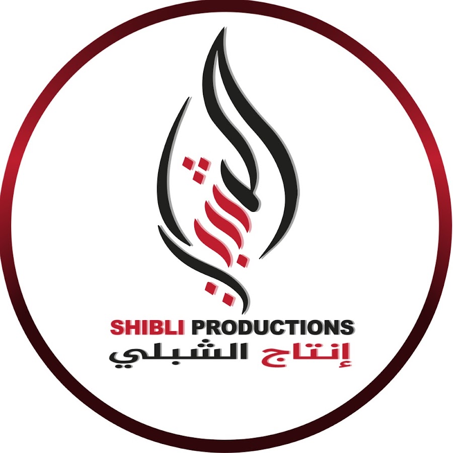 SHIBLI ISLAMIC PRODUCTIONS - YouTube