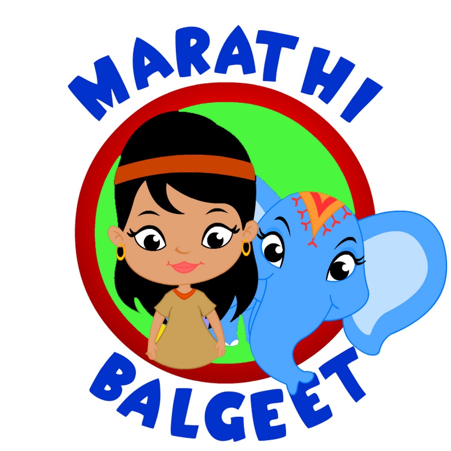 Marathi Balgeet - YouTube
