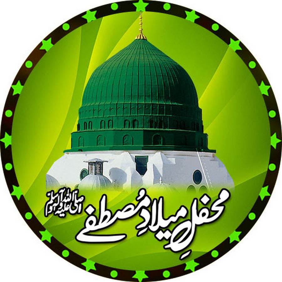 Mehfil E Milad E Mustafa - YouTube