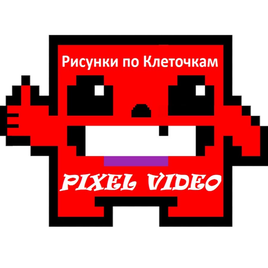 PIXEL art VIDEO - YouTube