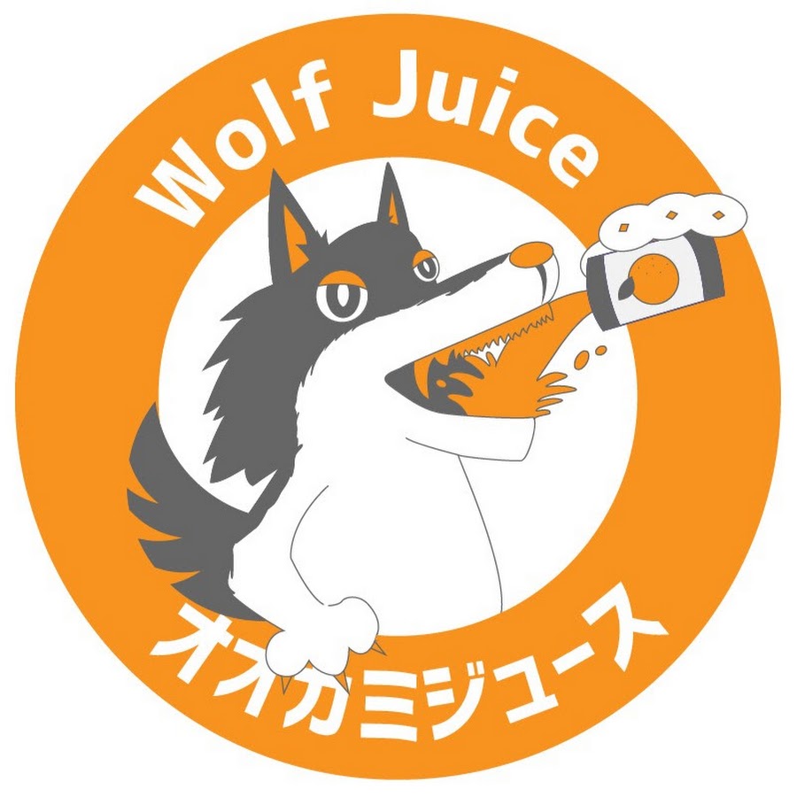 Wolf juiceオオカミジュース - YouTube