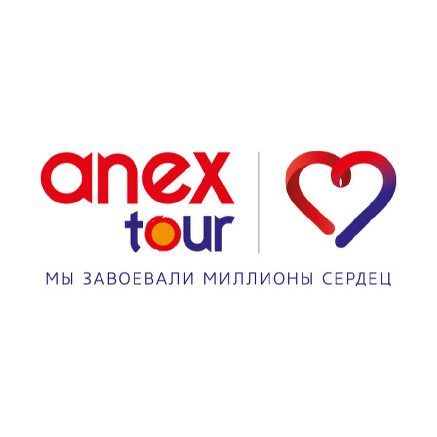 ANEX Tour - YouTube