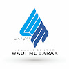 ISLAMIC CENTER WADI MUBARAK - OFFICIAL - YouTube