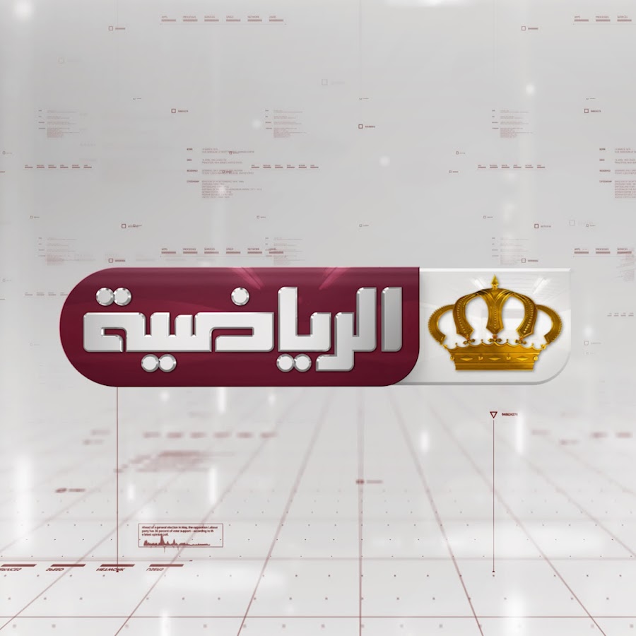 Jordan Sport channel القناة الرياضية الأردنية - YouTube