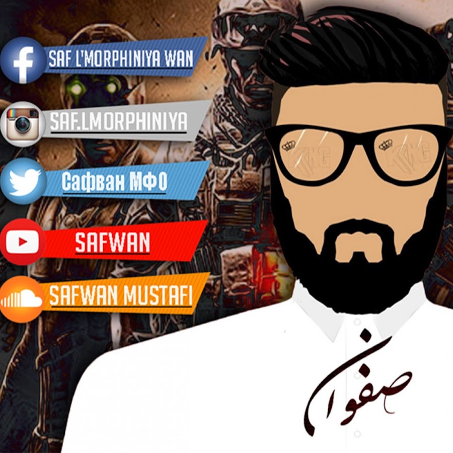Safwan - YouTube