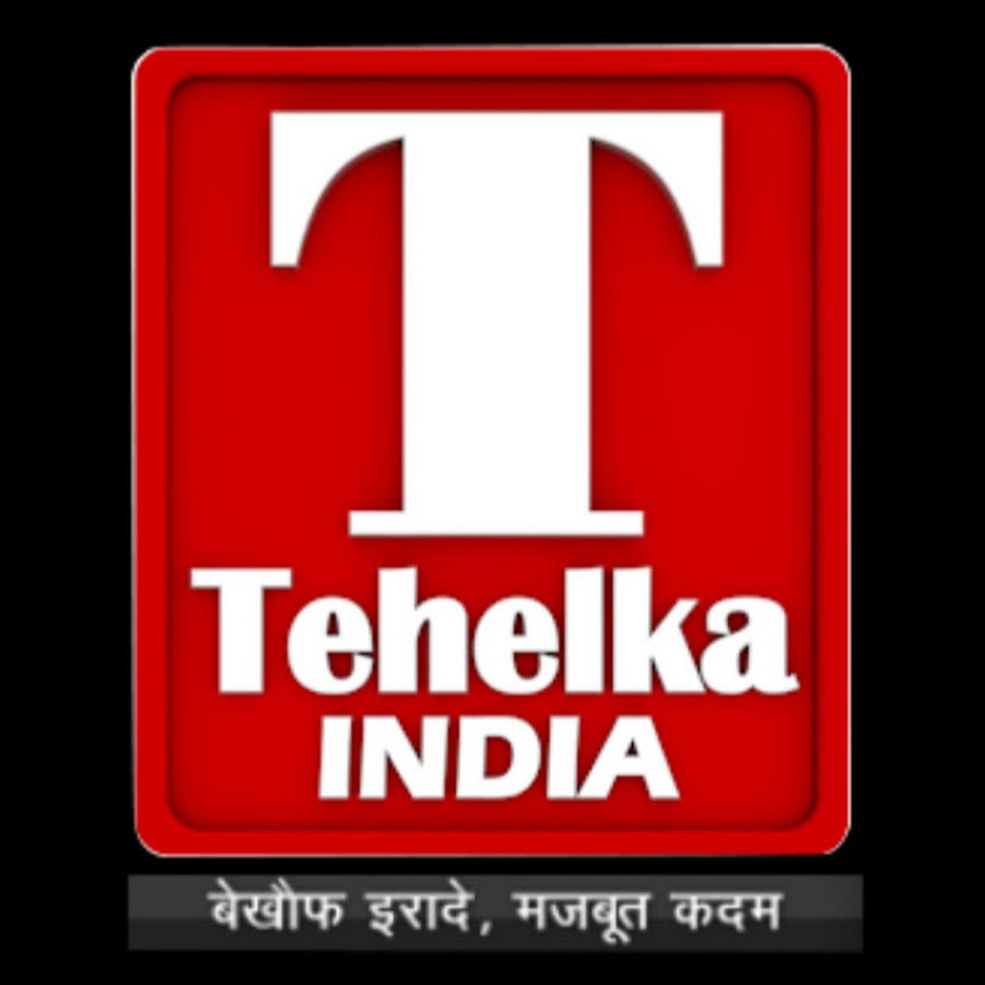 Live Tehelka India News - YouTube