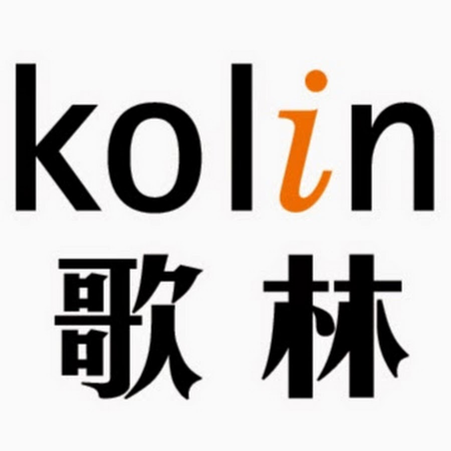 歌林官方專屬頻道 Kolin Official Channel - YouTube