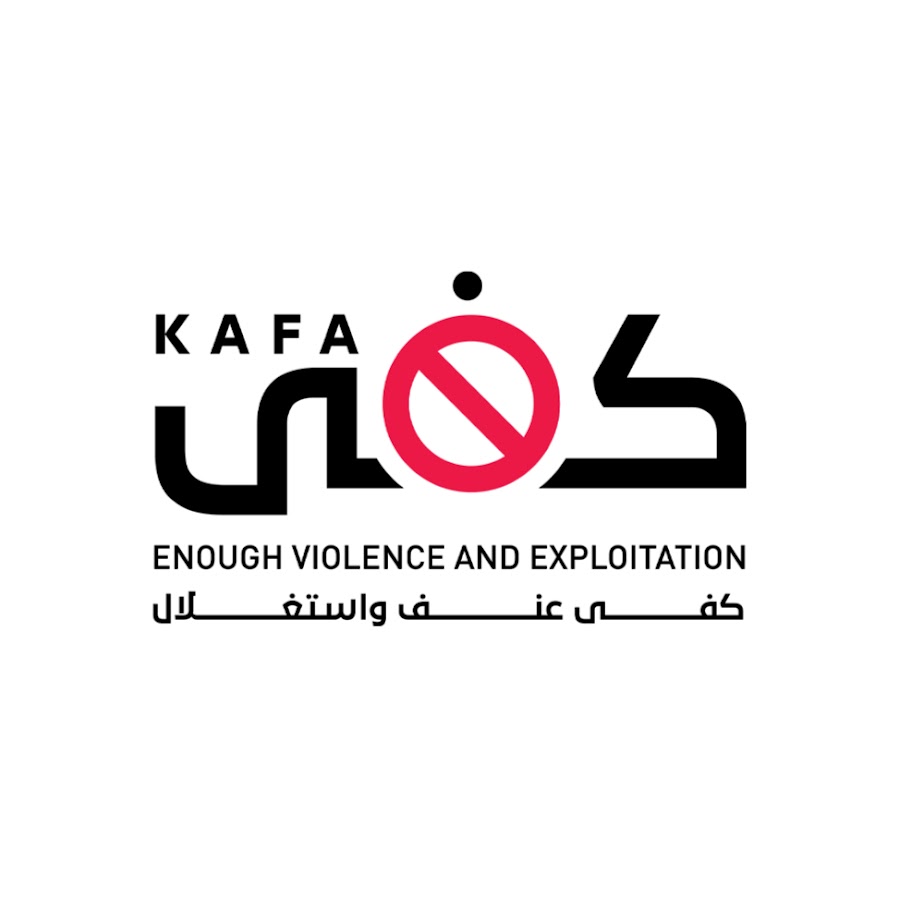 KAFA Lebanon - YouTube