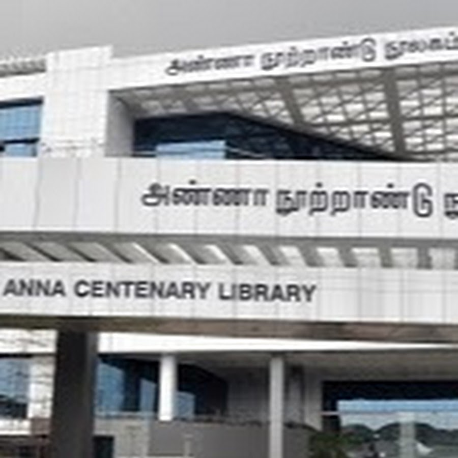 Anna Centenary Library, Chennai - YouTube