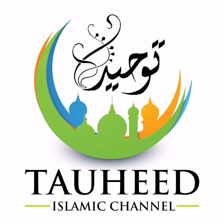 Tauheed Islamic - YouTube