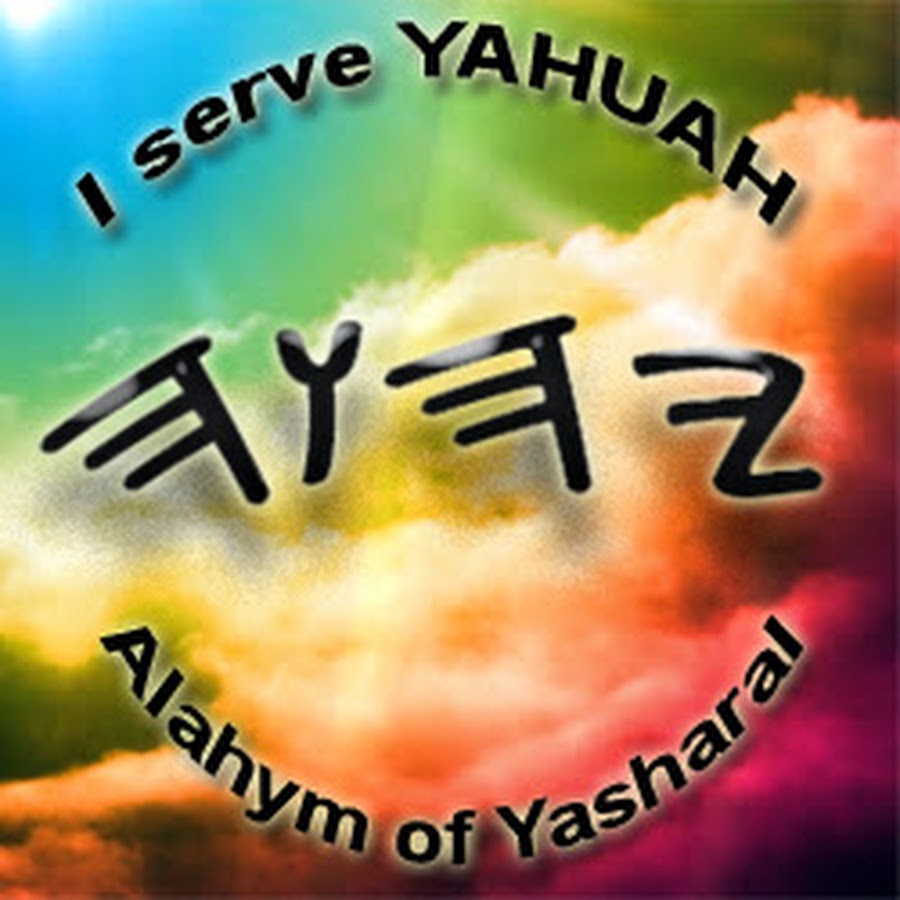 Anuahyahu Ban Yahudah Yasharal - YouTube
