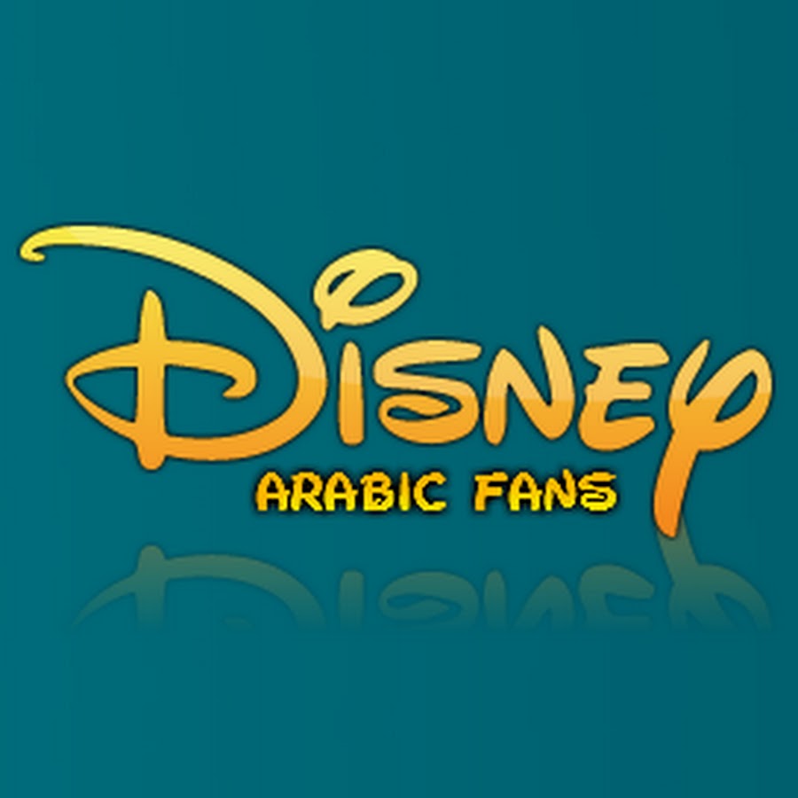 Disney Arabic Fans - YouTube