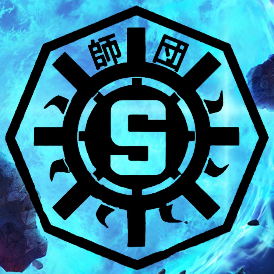 Skite Innit - YouTube