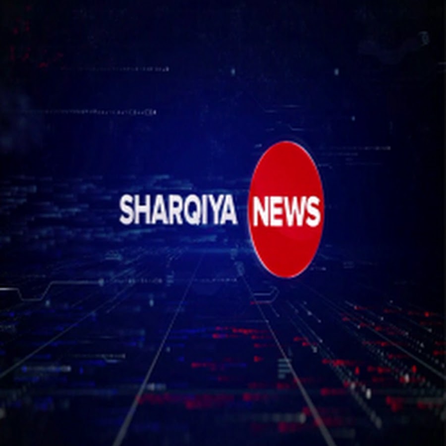 تلفزيون الشرقية Al Sharqiya TV - YouTube