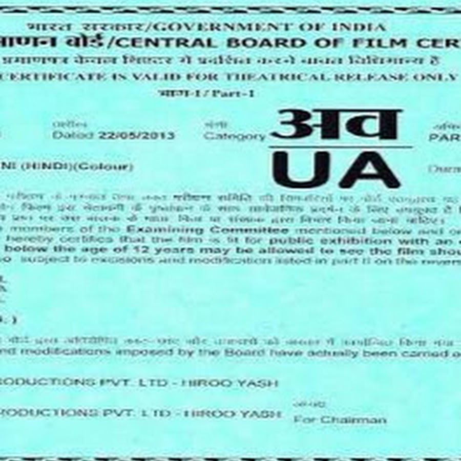 Tantrica Full movie 2018 - YouTube