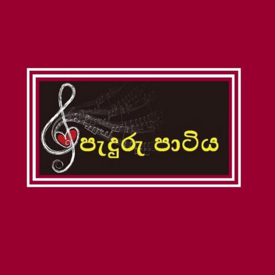 Paduru Party - YouTube