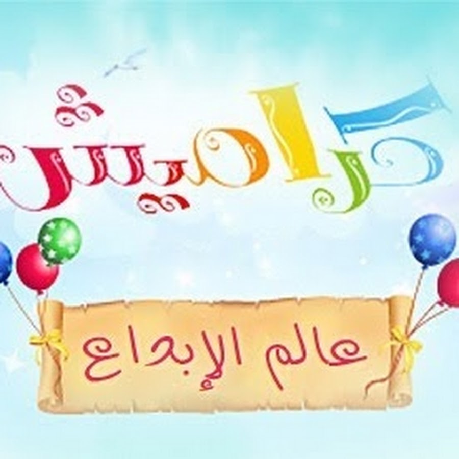 karameeshtvchannel - YouTube