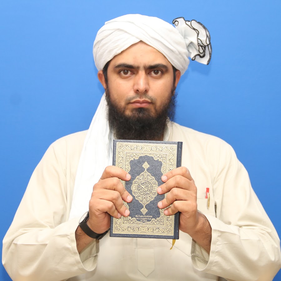 Engineer Muhammad Ali Mirza (Complete Lectures Channel) - YouTube