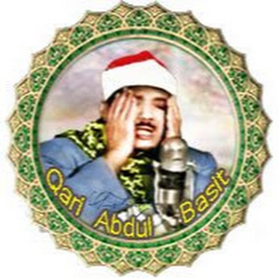 Qari Abdul Basit - YouTube