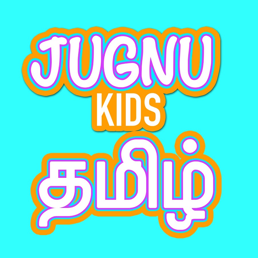 Jugnu Kids - Tamil Nursery Rhymes & Baby Songs - YouTube