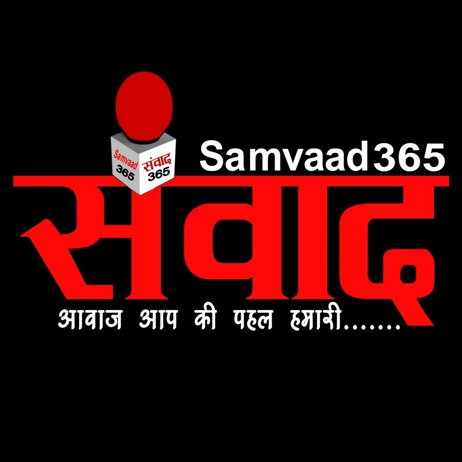 Samvaad 365 - YouTube