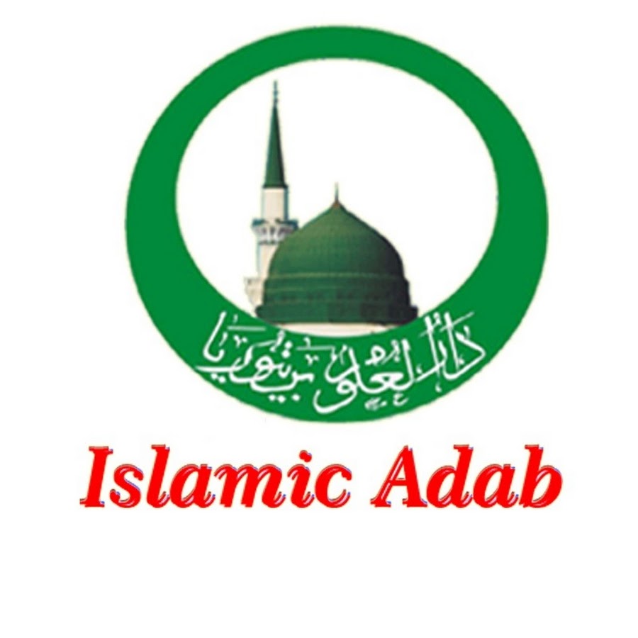 Islamic Adab - YouTube