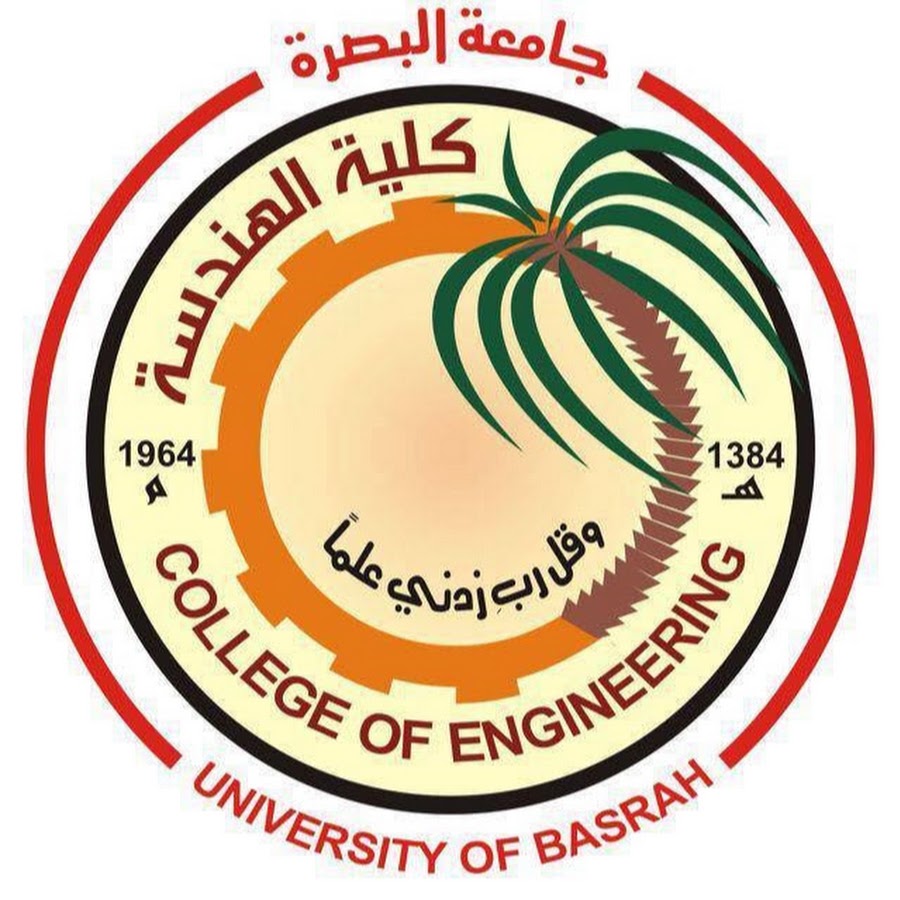 كلية الهندسة في البصرة Basrah Engineering College - YouTube