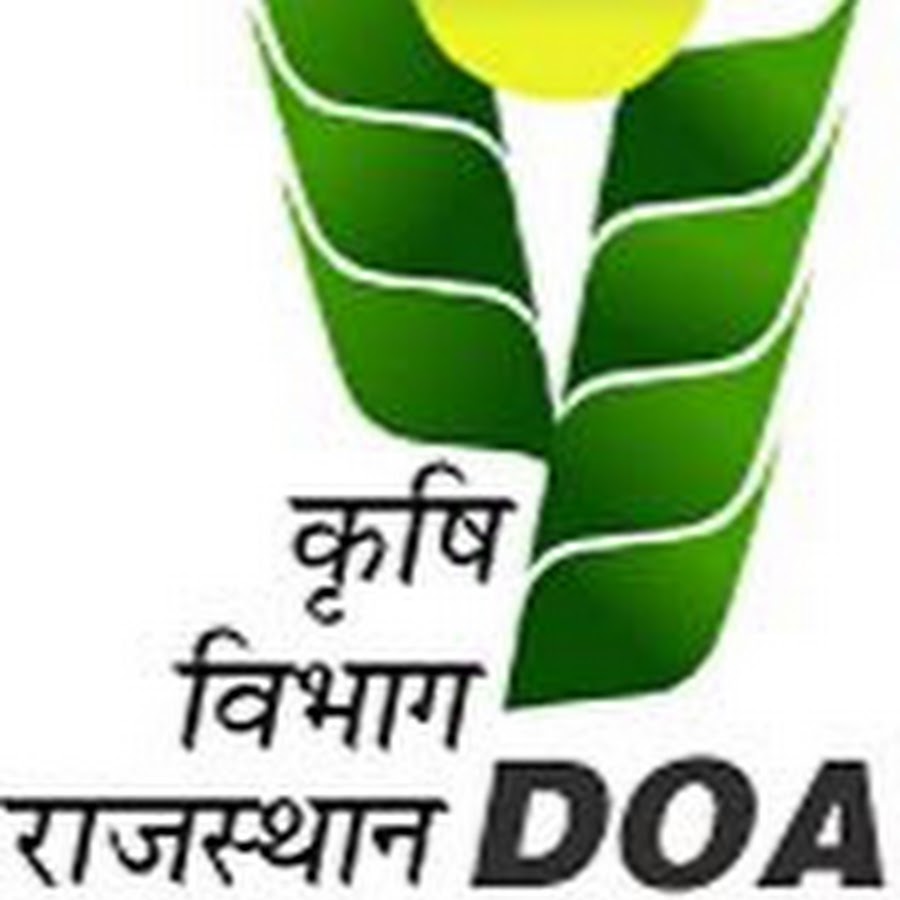 Department of Agriculture Rajasthan - YouTube