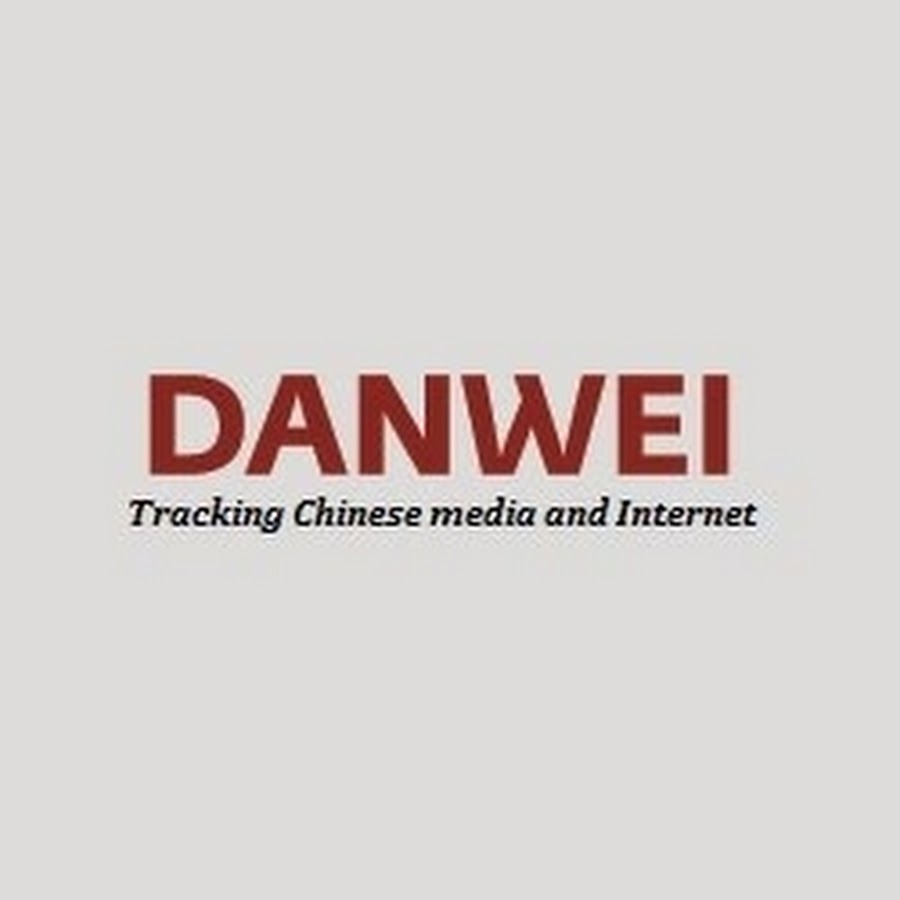 Danwei - YouTube