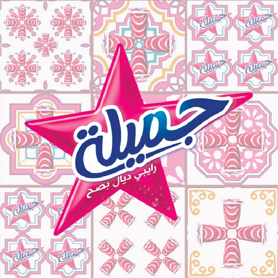 Raibi Jamila - YouTube