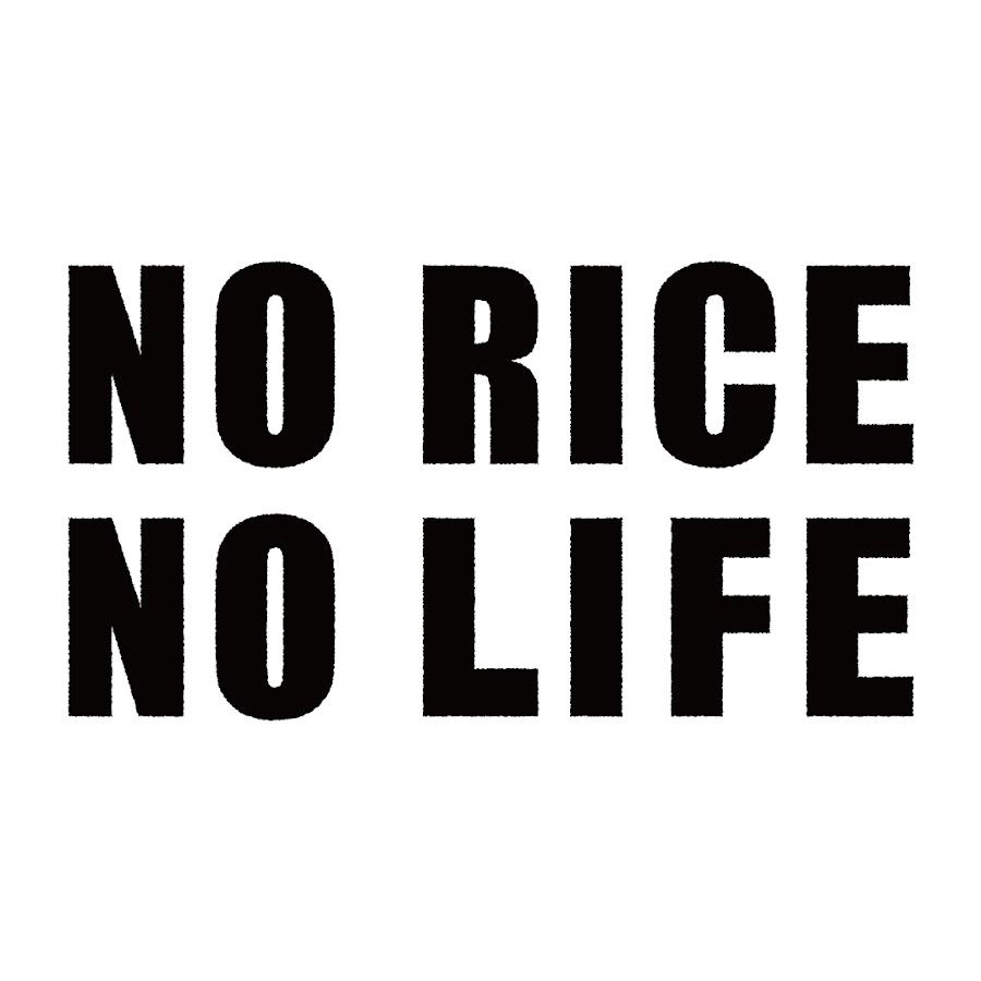 NO RICE NO LIFE ノーライスノーライフ - YouTube