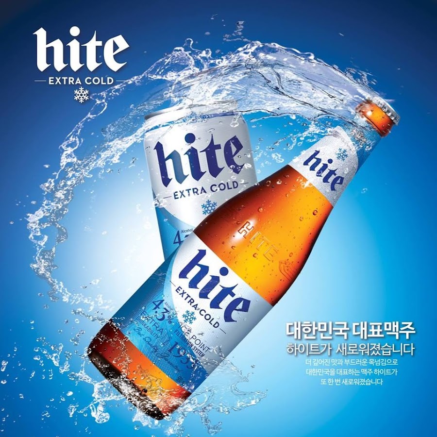 Hite Beer Cambodia - YouTube