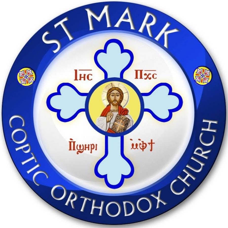 St Mark's Coptic Orthodox Church, Sydney - YouTube
