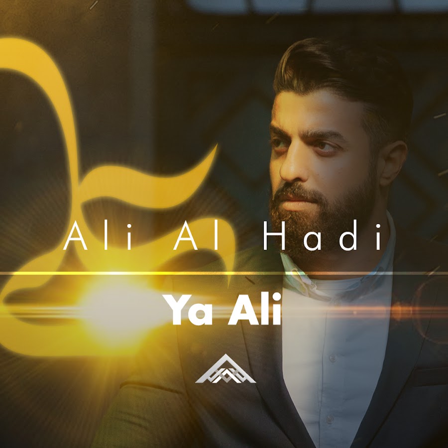 Ali Al Hadi - YouTube