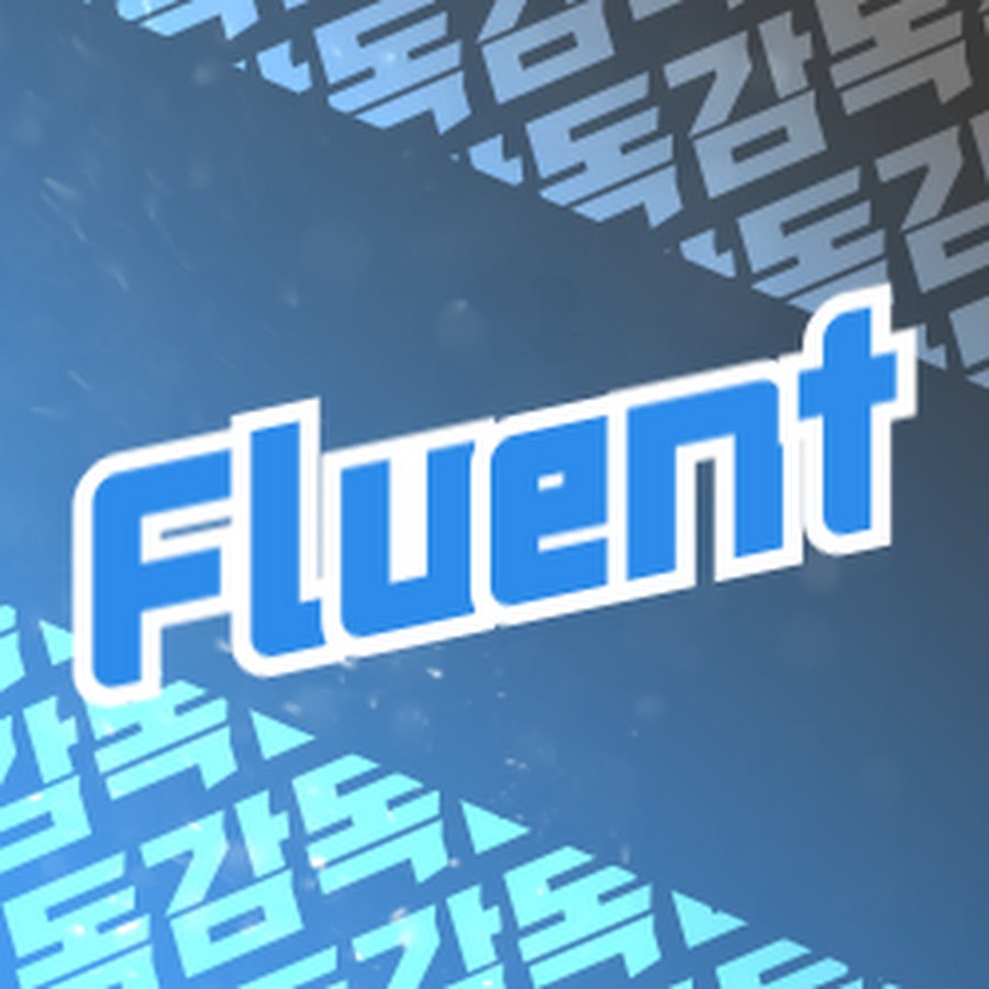 Fluent - YouTube