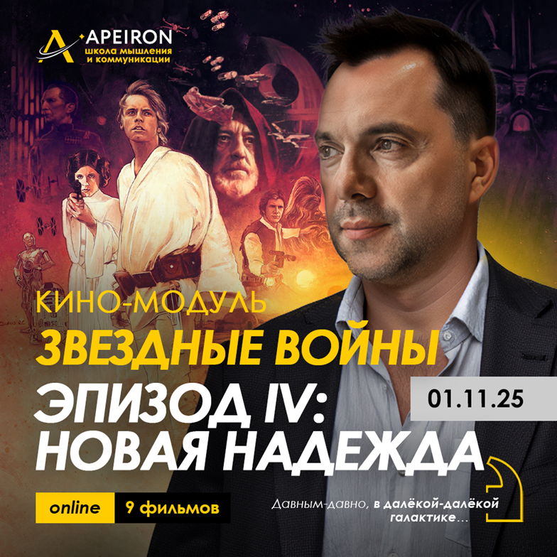 Post from Alexey Arestovych
