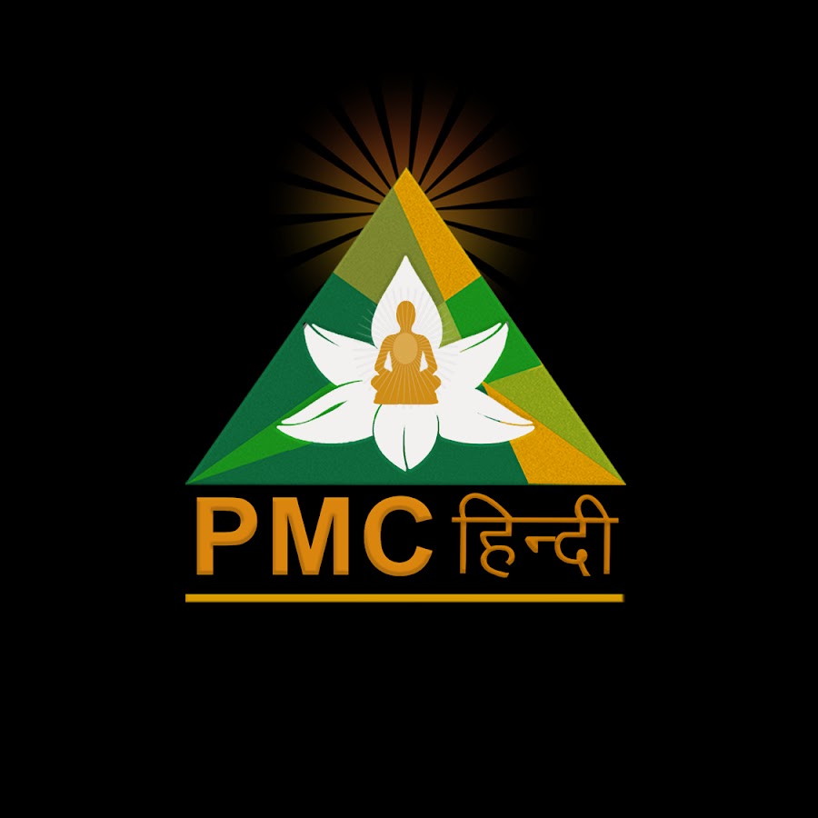 pmc-hindi-youtube