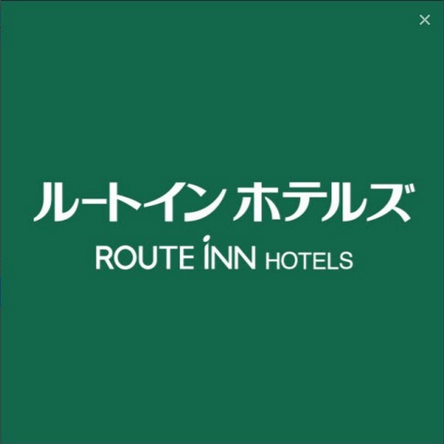 ROUTE INN HOTELS - YouTube