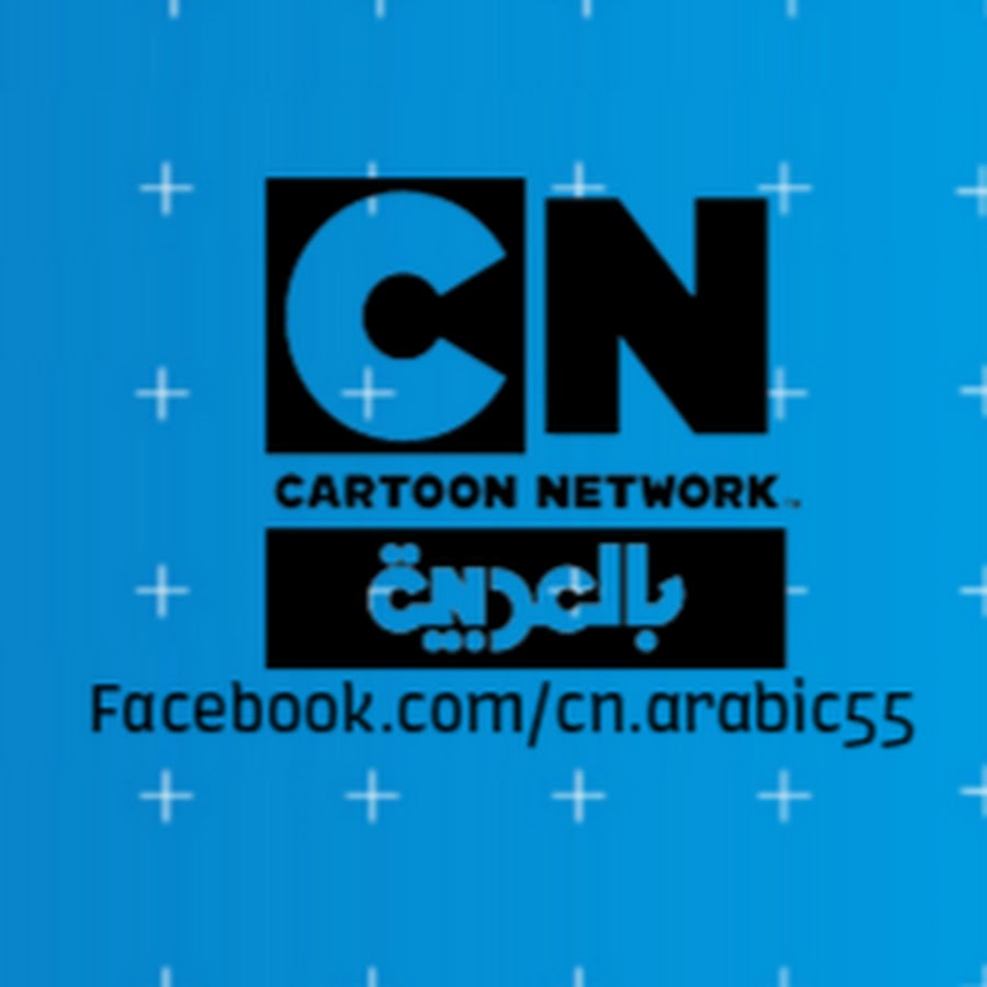 Cartoon Network Arabic Tv Channel - YouTube