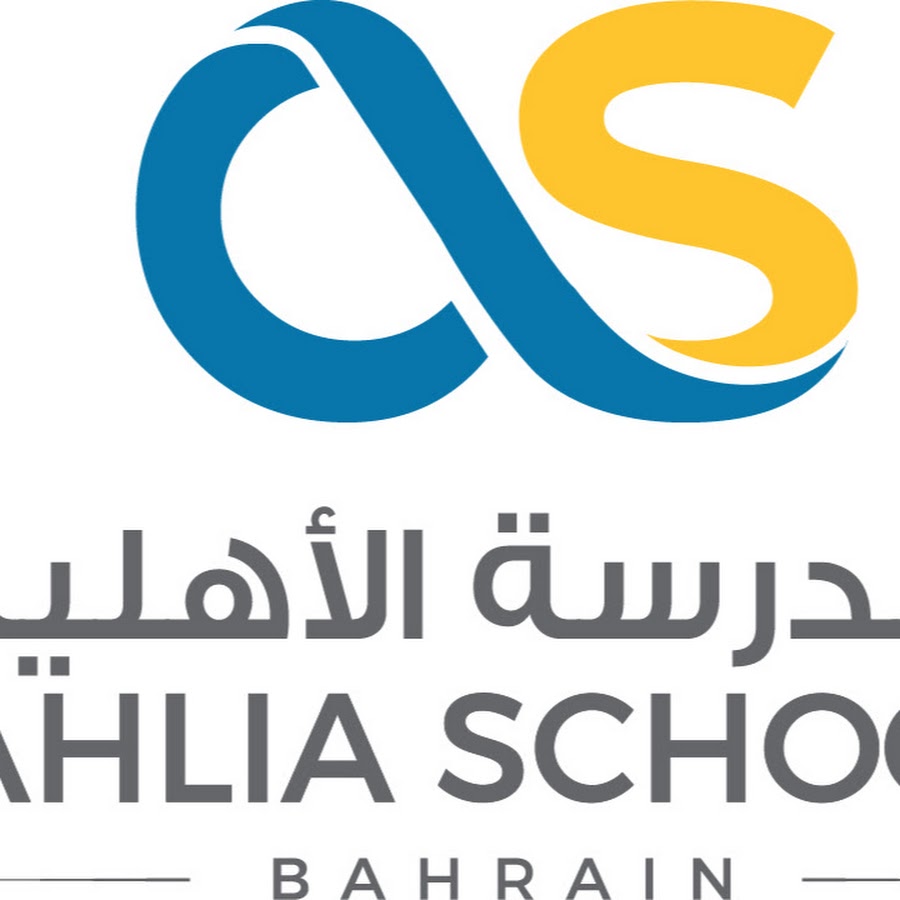 Ahlia School - YouTube