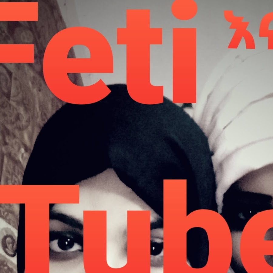 Feti Islamic you tube Feti islamec youtube - YouTube
