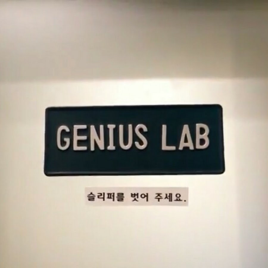 Genius Lab - YouTube