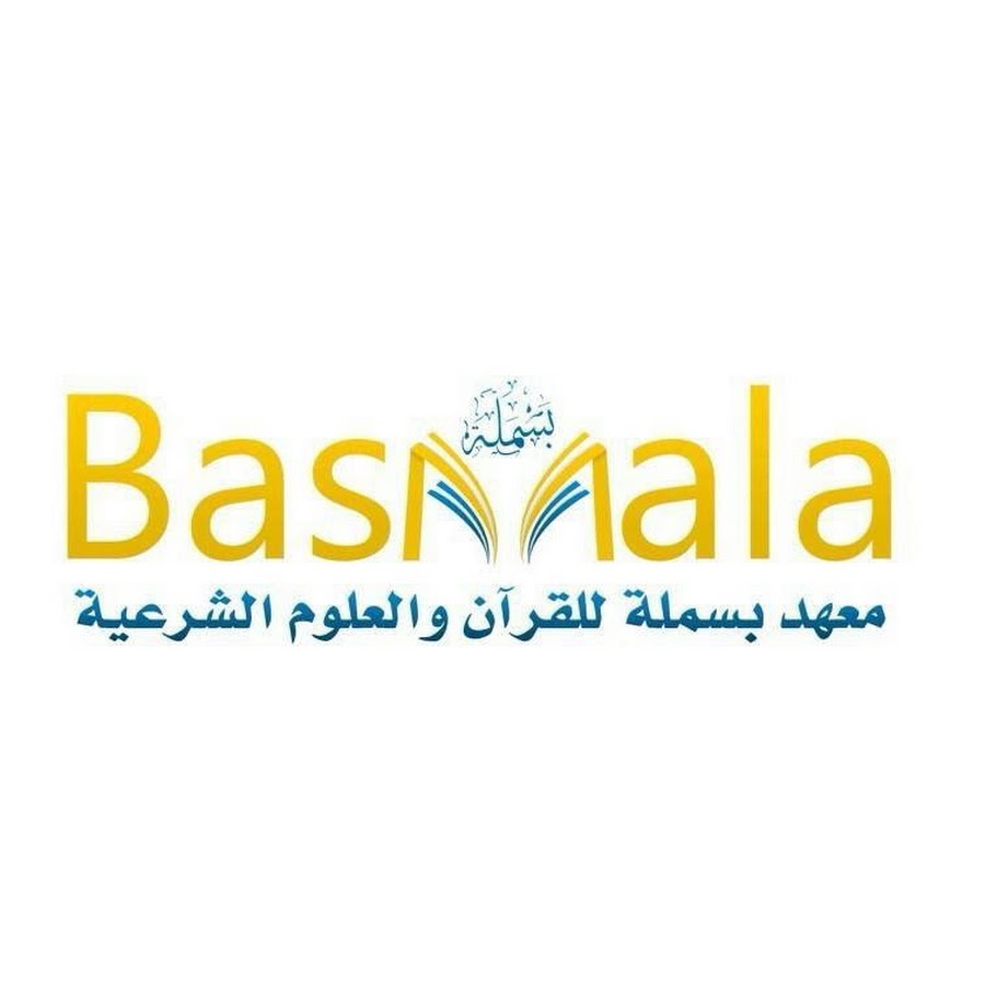 Basmala - YouTube