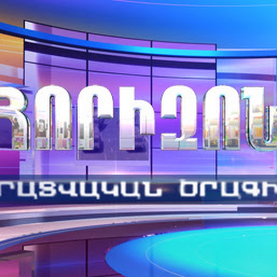 HORIZON SHANT TV - YouTube