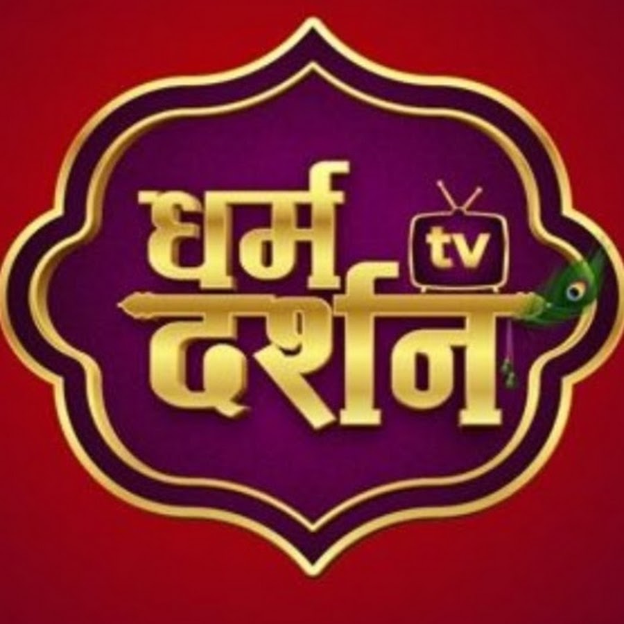 Dharma Darshan - YouTube