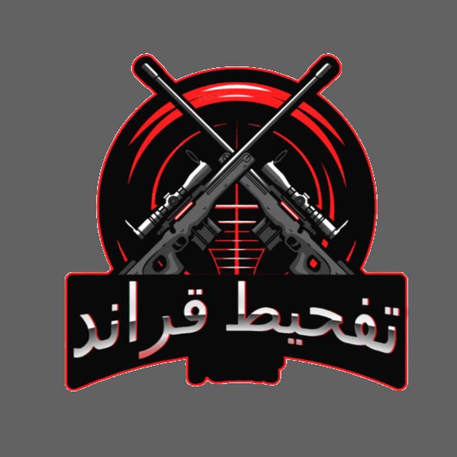 Tafheet Saudia - YouTube